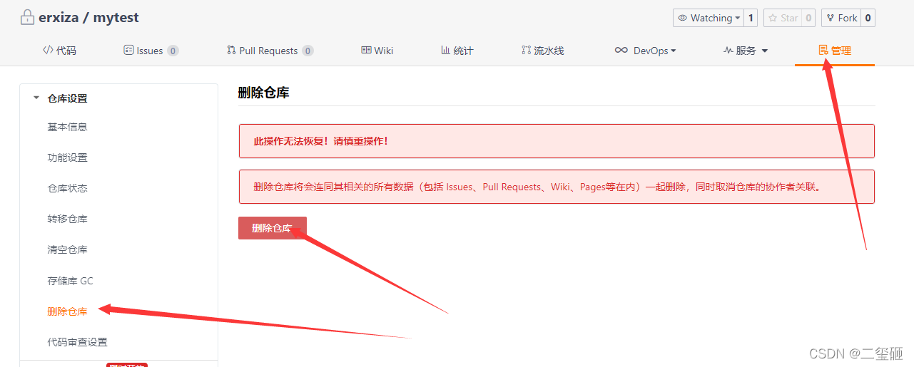 Gitee的使用操作_gittee仓库从github导入,一直显示等待中-CSDN博客