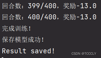 强化学习算法Q-learning学习_from gridworld import cliffwalkingwapper-CSDN博客