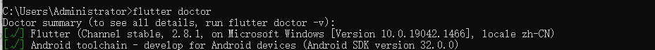 Android toolchain - develop for Android devices (Android SDK version 32.0.0)-CSDN博客