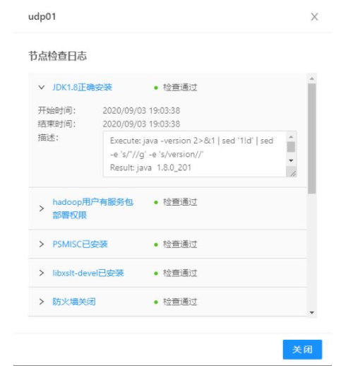 新⼀代USDP开源套件，可替代CDH的免费大数据套件平台及架构选型_cdh的替代-CSDN博客