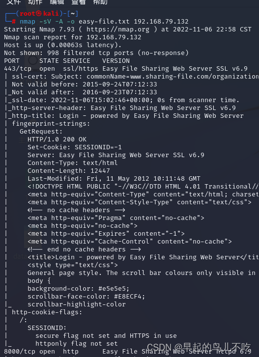 网络渗透测试复现任务_利用easy file sharing的漏洞取得对该靶机的控制权-CSDN博客