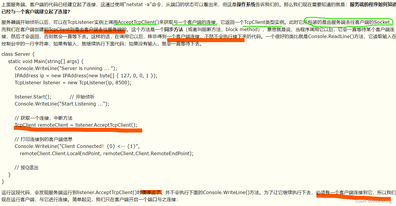 Net 网络编程 Tcpclient 、 Tcplistener 、 Socket Csdn博客 7379