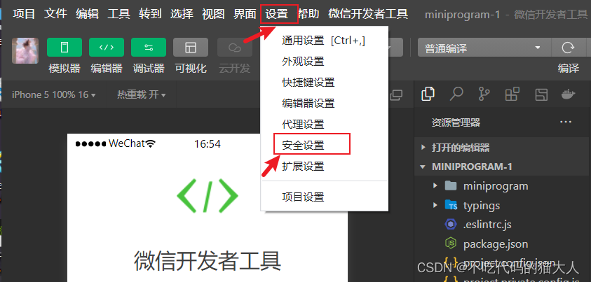 Hbuilderx使用安装教程xbuilder Npm Csdn博客