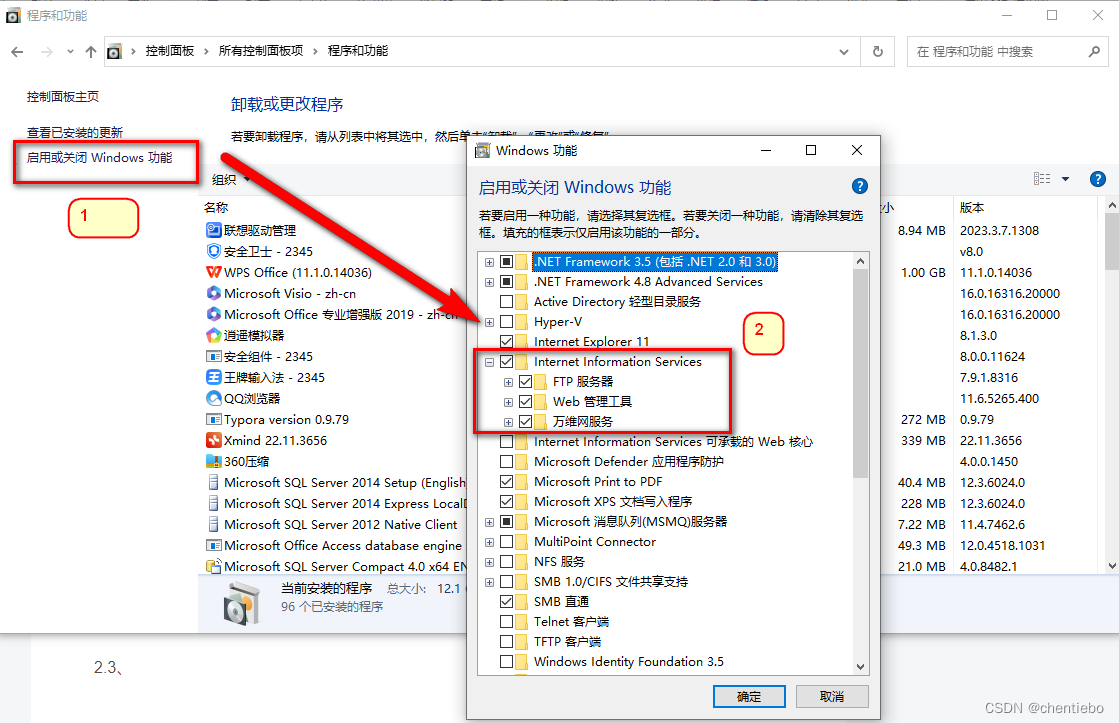C#开发在VS2017中发布Web项目_vs项目发布-CSDN博客