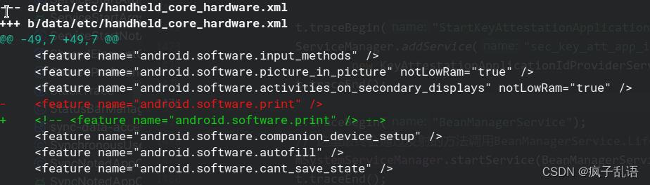 Android 13 Framework 裁剪_android framework电话服务裁剪-CSDN博客