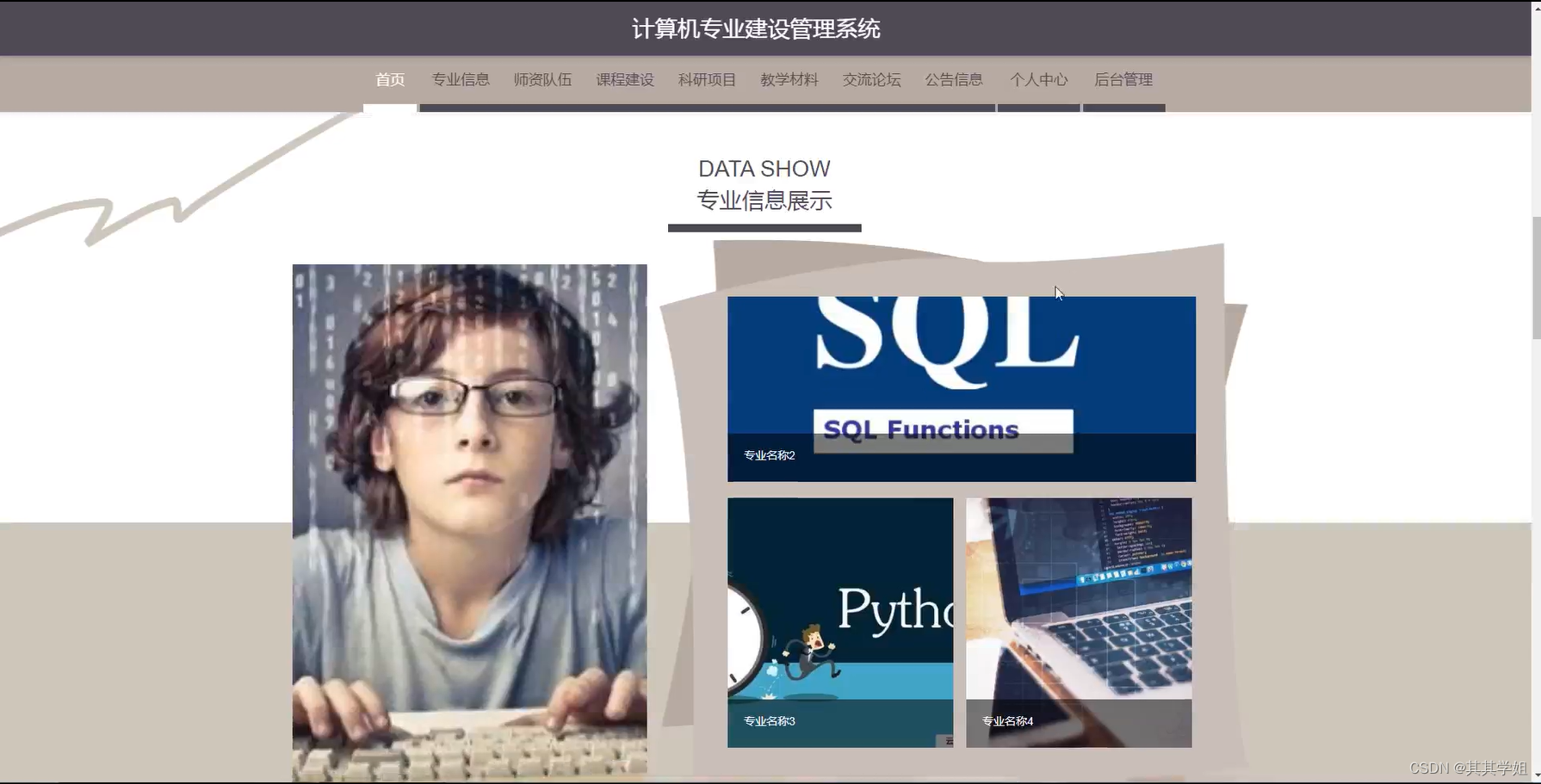 [附源码]java Ssm计算机毕业设计计算机专业建设管理系统3286d 源码 程序 数据库 部署 Csdn博客