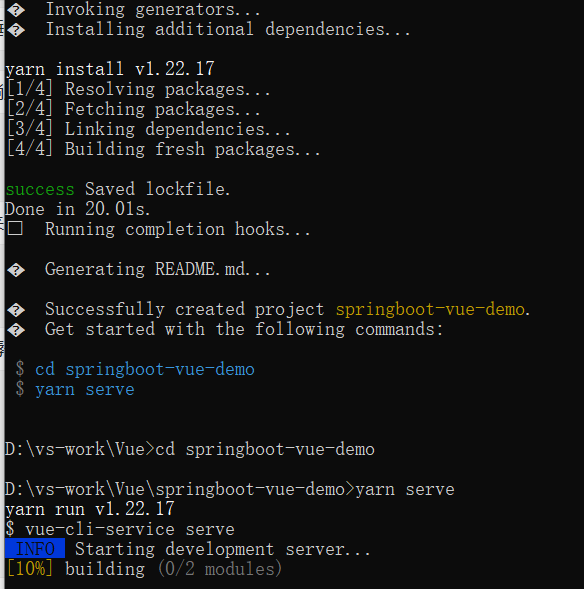 Springboot Vue Demo Springboot Vue 图书管理系统，练手项目，可以进行参考。