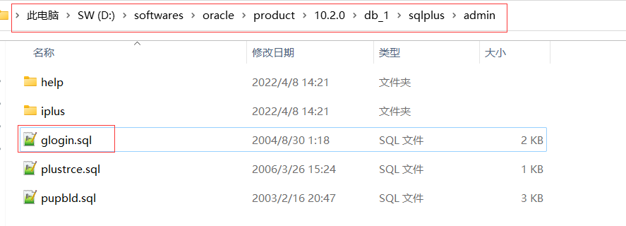 初识PL/SQL之Hello World_sql sever打印 hello world-CSDN博客