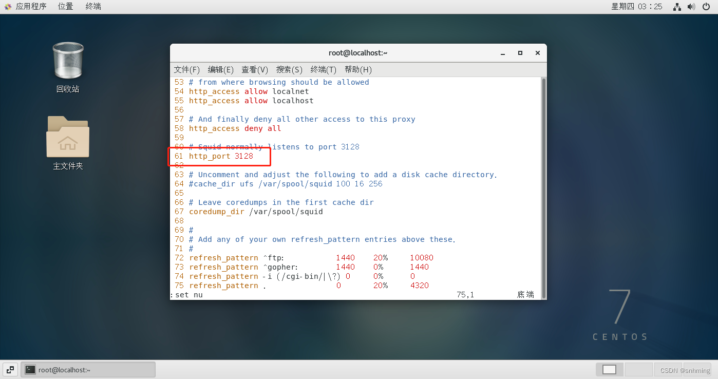Linux配置squid服务(代理实现解析DNC（国赛Linux服务器）)_squid dns-CSDN博客