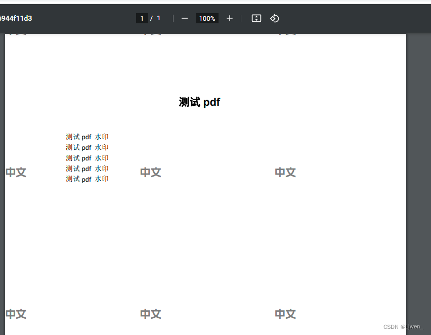实现在线预览 pdf 以及添加水印_embed pdf-CSDN博客