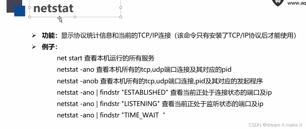 CTF之Windows基本命令_windows ctf命令-CSDN博客