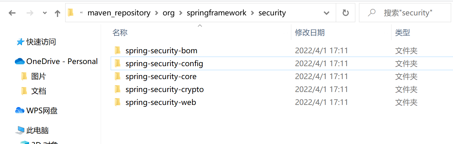 解决Maven项目出现 Cannot resolve org.springframework.security:spring-security-web:x.x.x_cannot resolve ...