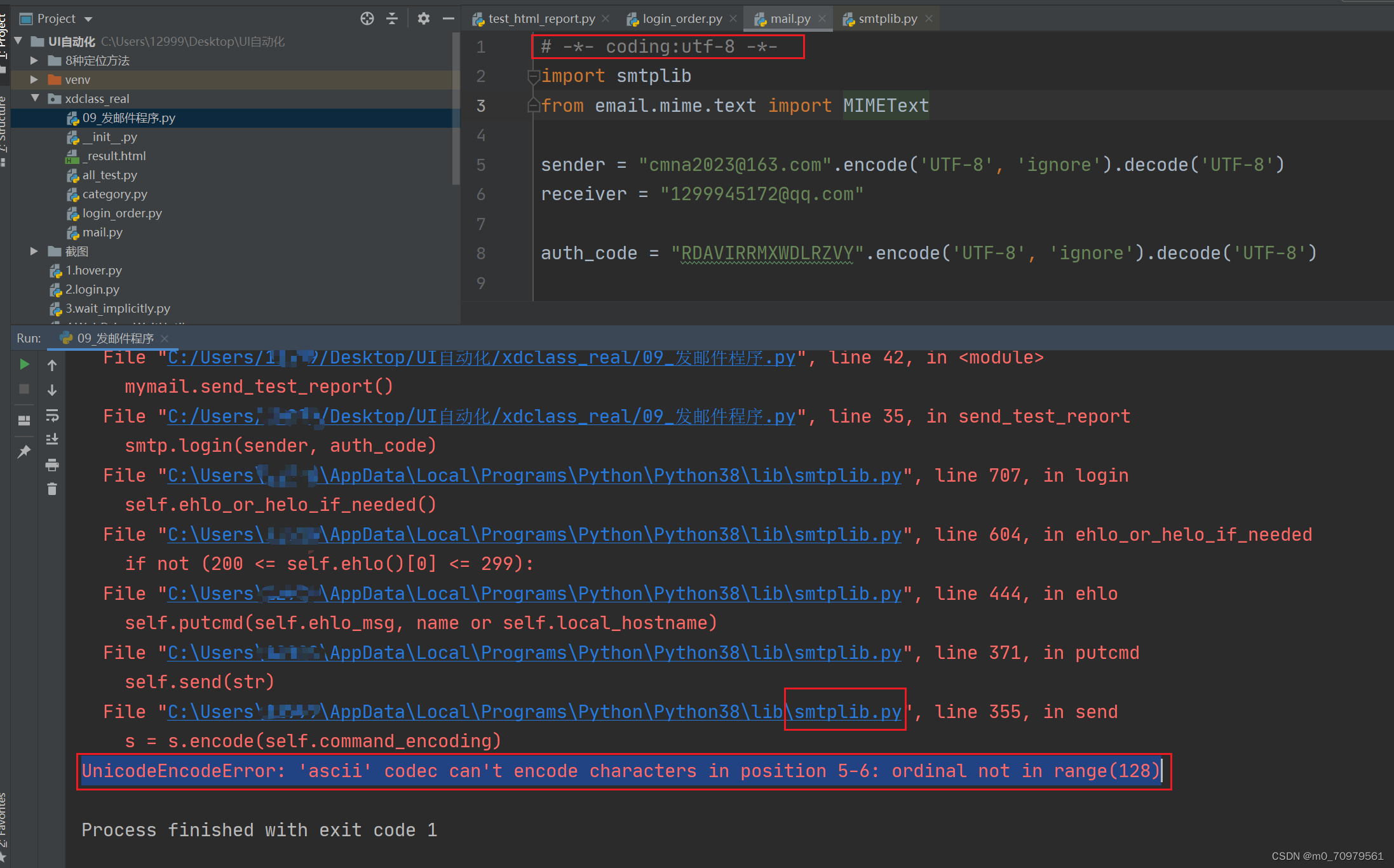 电脑主机名称不能有中文‘ascii‘ Codec Can‘t Encode Characters In Position 5 6 Ordinal Not In Range128 已解决
