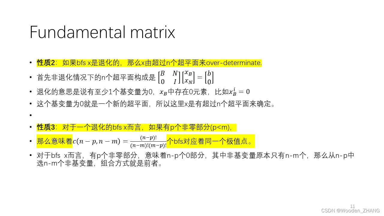Lecture 004-1-Simplex method_valueerror: phase 1 of the simplex method failed t-CSDN博客