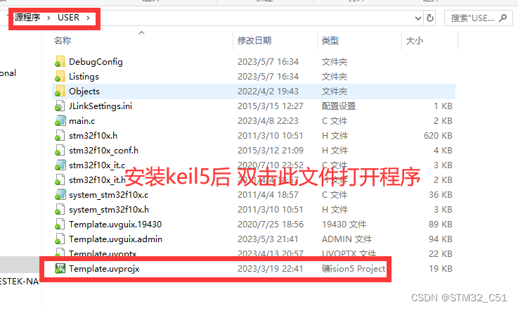 53 基于stm32单片机智能路灯光敏pm25检测数据上传云平台源程序、原理图、元件清单实物制作怎么测试光度数据上传到云端 Csdn博客