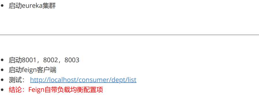 【Spring Cloud】使用 Feign 优雅地调用 HTTP API：Feign 详细介绍、使用步骤_feign api-CSDN博客