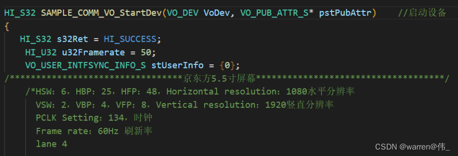 海思HI3516 MIPI屏幕调试笔记-CSDN博客