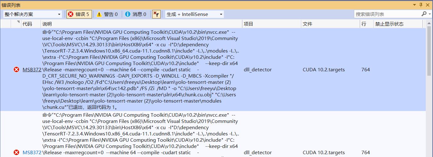 VS2019+CUDA10.2+tensorRT7.0+opencv4.12环境配置yolo-tensorrt_opencv 4.12-CSDN博客