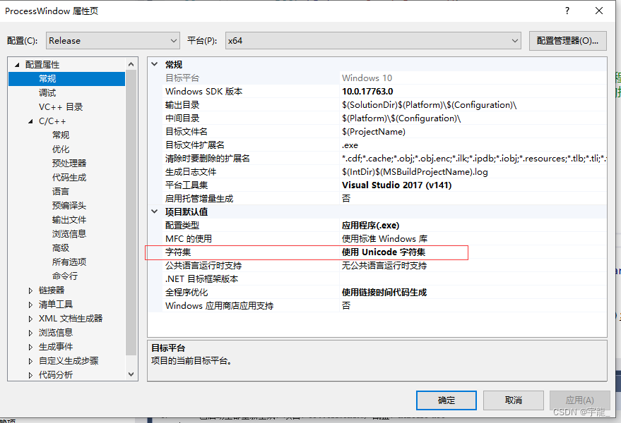 win32创建窗口及按钮(轻量级)_win32编程 sdk创建按钮-CSDN博客