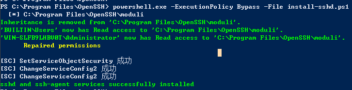 windows配置openssh server 支持Ipv4 Ipv6_openssh没有ipv6怎么办-CSDN博客