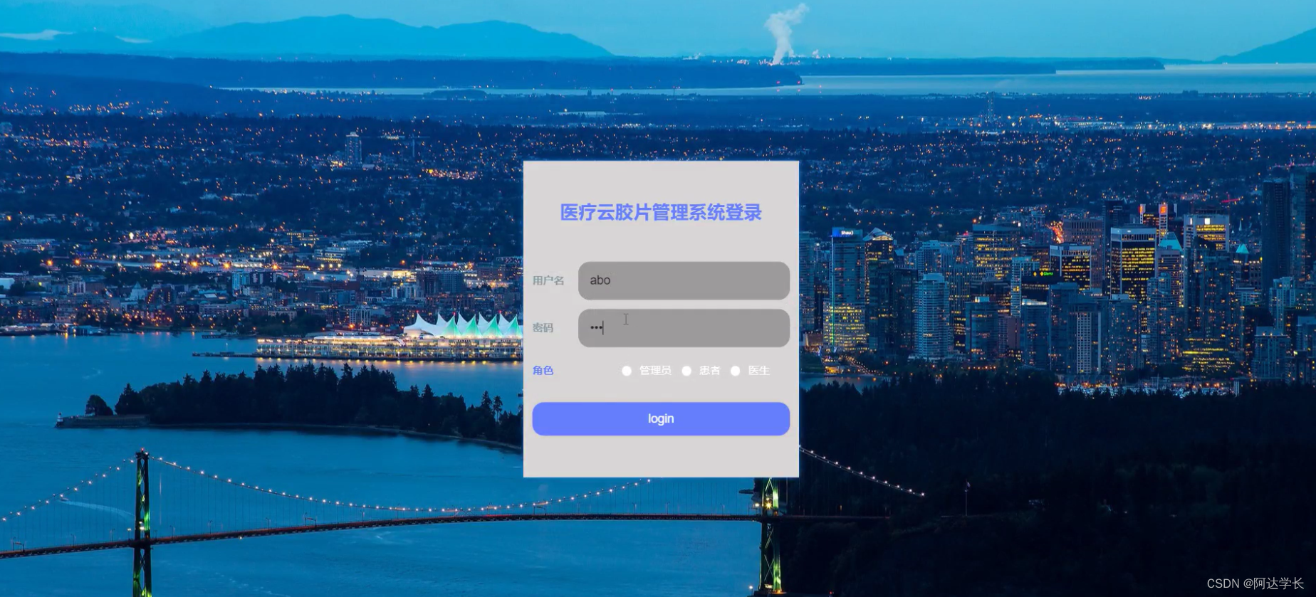 Springboot毕设项目医疗云胶片管理系统nem7xjava+VUE+Mybatis+Maven+Mysql+sprnig）_java云胶片-CSDN博客