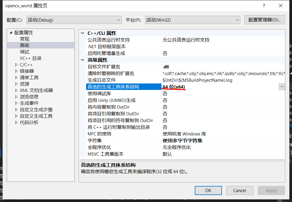 Windows cmake 编译x86版本的opencv_opencv没有x86-CSDN博客