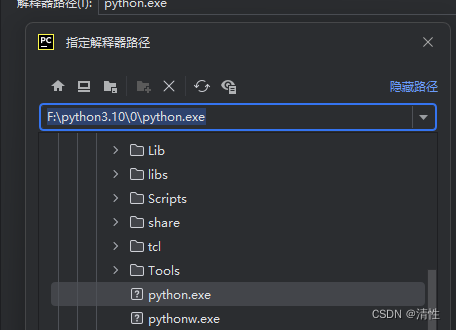 python3.10.11 +CUDA12.1+pytorch 超简直装 百度云盘下载CUDA安装_python3.10百度云-CSDN博客