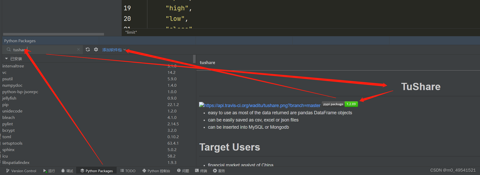 第三方安装包，tushare的安装从python中批量获取股票的历史交易数据的使用方式_tushare查询股票往年数据-CSDN博客