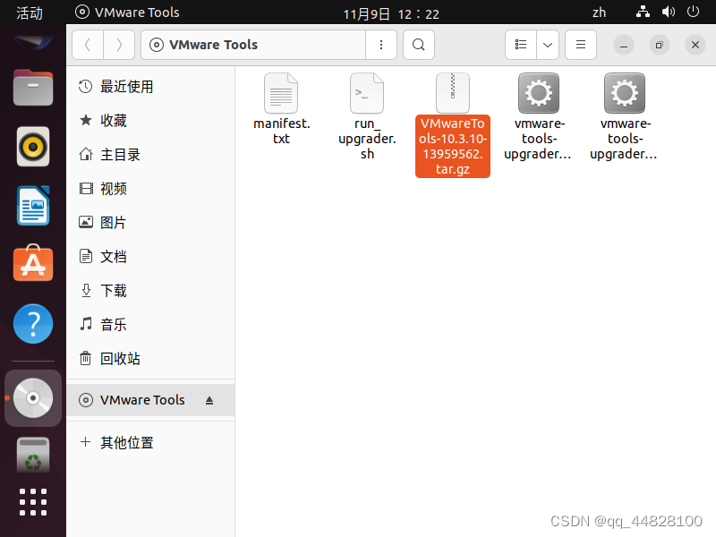 OpenRoad和OpenRoad-flow-scripts安装详解-CSDN博客