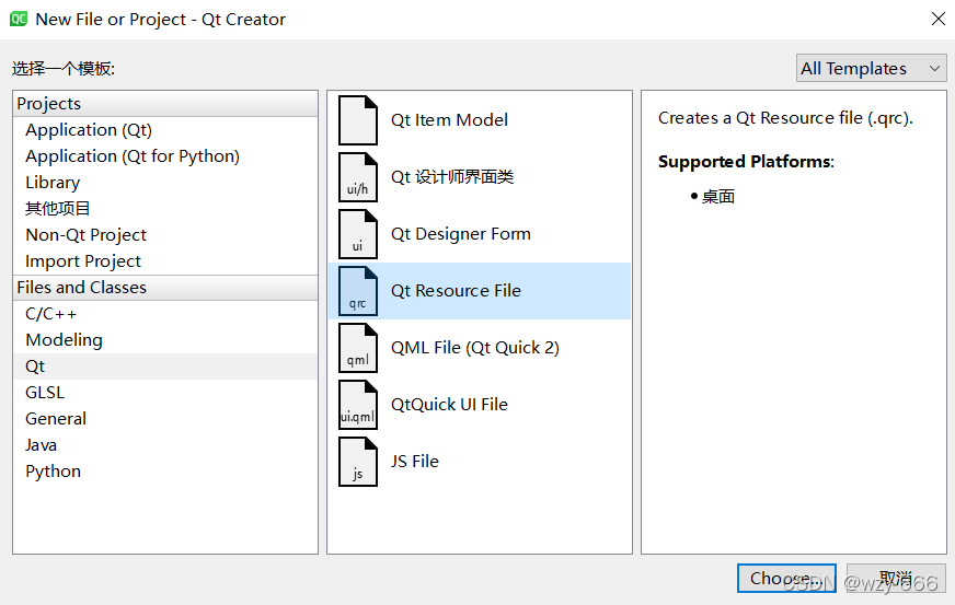 Qml导入自定义组件no Such Directoryqml Import No Such Directory Csdn博客