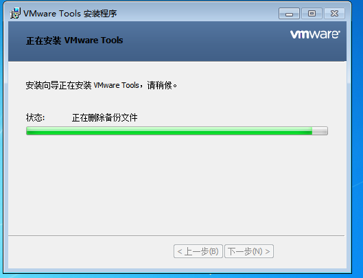 win7虚拟机安装VMware tools失败_win7安装vmtools出错-CSDN博客