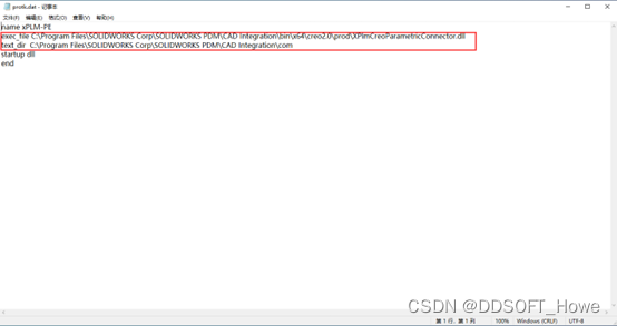 SOLIDWORKS PDM与Creo的集成SOP_creo与pdm系统集成-CSDN博客