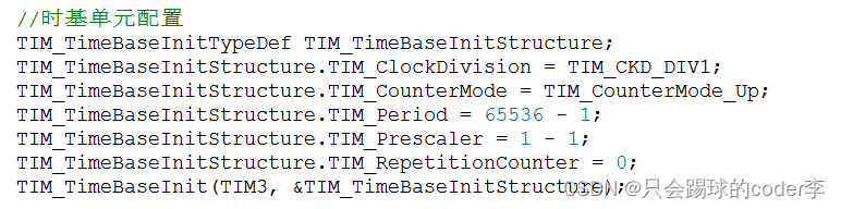 TIM编码器接口_tim1使用编码器接口-CSDN博客