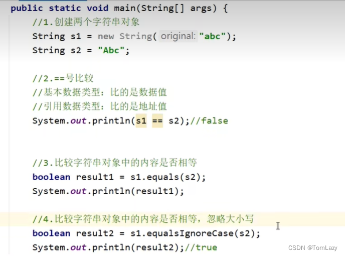 【java基础】013 字符串 Csdn博客 
