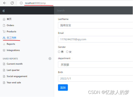Springboot员工管理系统(增加员工)业务层添加用户信息springboot Csdn博客