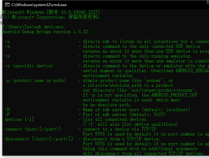 夜神模拟器+adb命令+图解_夜神模拟器adb-CSDN博客