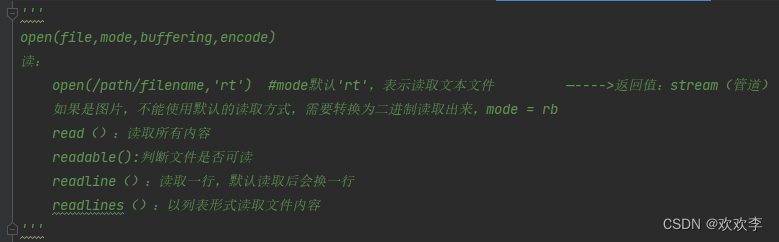 Python对文件及目录的处理python 处理文件夹中的文件 Csdn博客 0943