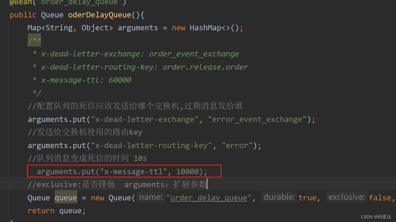 Rabbitmq延时策略实现方式(延时队列、ttl、延迟队列插件) Message Ttl 60000 Csdn博客