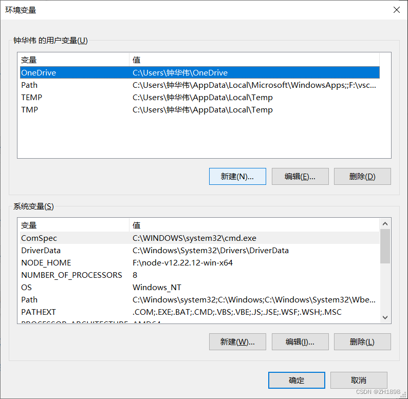 zip版本node安装方法_node zip怎么安装-CSDN博客