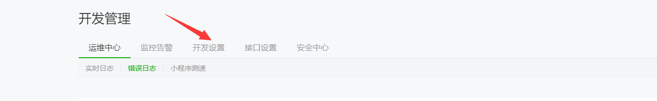 获取微信小程序授权信息并保存到数据库中（包含openId和session_key，java后台）_微信小程序保存用户信息到数据库-CSDN博客