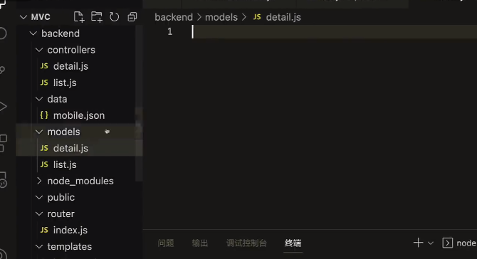 前端学习笔记202305学习笔记第三十天 什么是mvc M层的创建和数据展示3 前端导师歌谣 博客园