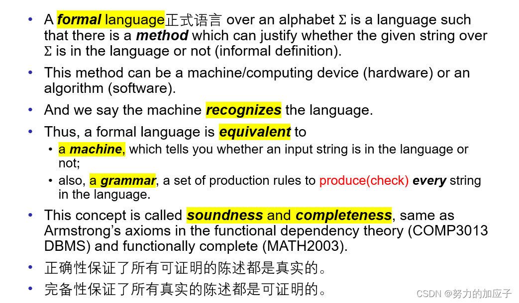 编译原理笔记（龙书） Compiler Construction Chapter 2-CSDN博客