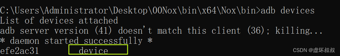 如何在实体手机上，保证手机能够正常运行uiautomator2，并安装ATX-agent_手机安装atx-CSDN博客