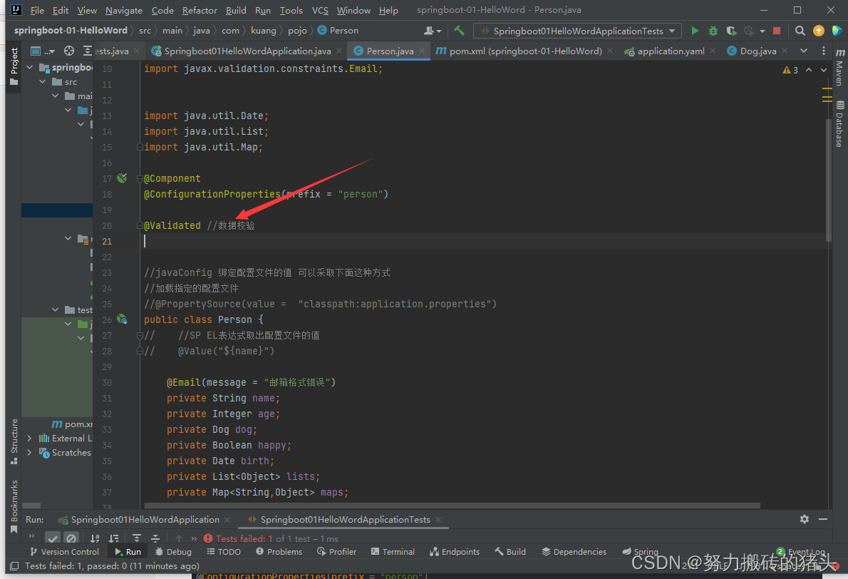 JSR-303数据校验_303效验-CSDN博客