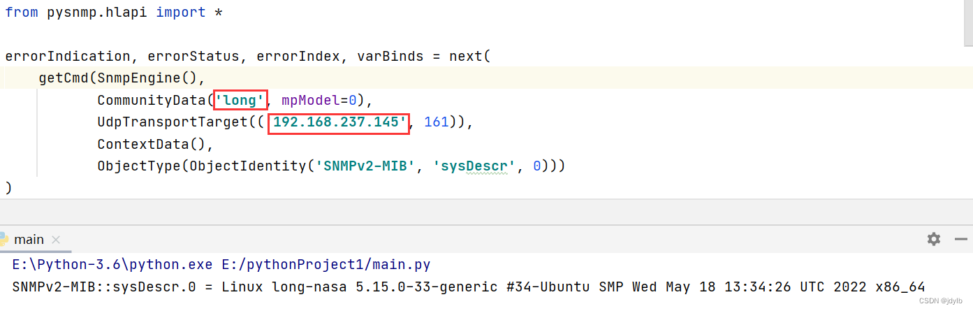 Ubuntu 22.04安装、配置、启动及测试SNMP_jdylb的博客-CSDN博客