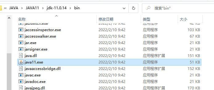 Windows10系统java双环境（不需手动切换即能使用最新版本的burp）_存在多个版本的java怎么是使用最新的burpsuite-CSDN博客