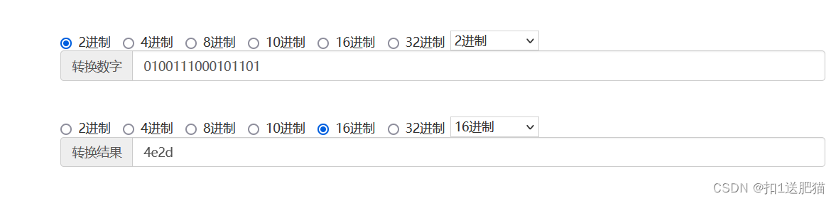 UTF-8和Unicode之间的关系 | 小知识_,o8b,uui-CSDN博客